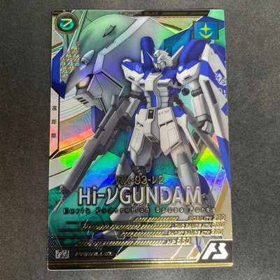 Arsenal Base Hi-ν Gundam U Rare Parallel Collectible Model Toy | eBay
