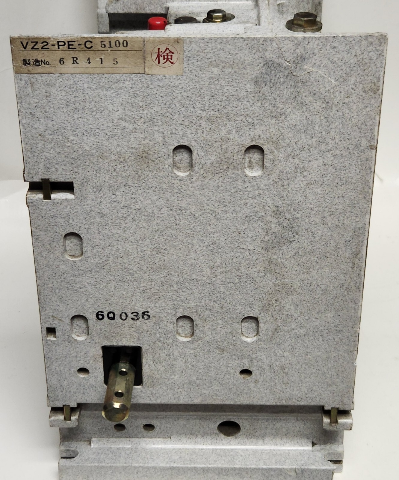 MITSUBISHI VZ2 PE C 200 AMP 4.6 KV High Voltage Vacuum Contactor | eBay