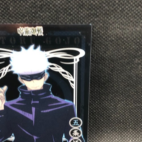 Satoru Gojo Jujutsu Kaisen Plastic Card No.15 Jump Bandai Japanese ...