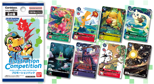 Digimon Card Game Illustration Competition Promo Pack 8 Cards in Sealed ...