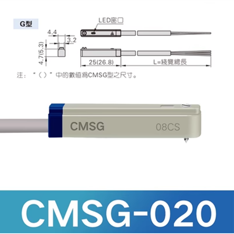 New 1pc CMSG-020 Cylinder sensing switch Magnetic switch SMC Type | eBay