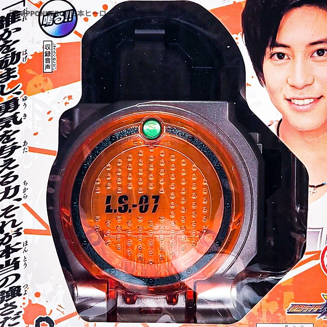 Kamen Rider Gaim Fresh Orange Arms
