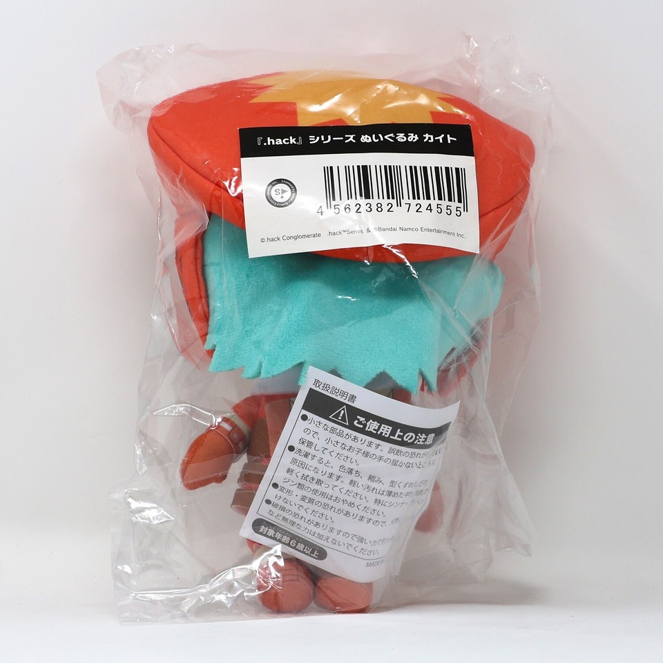 Official dot hack .hack Kite 9" Plush Plushie Figure 2023 Limited Run ...
