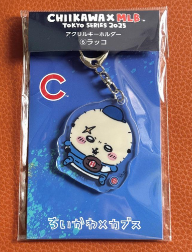 Chiikawa MLB TOKYO SERIES 2025 Sea Otter Rakko Acrylic Keychain Cubs ...
