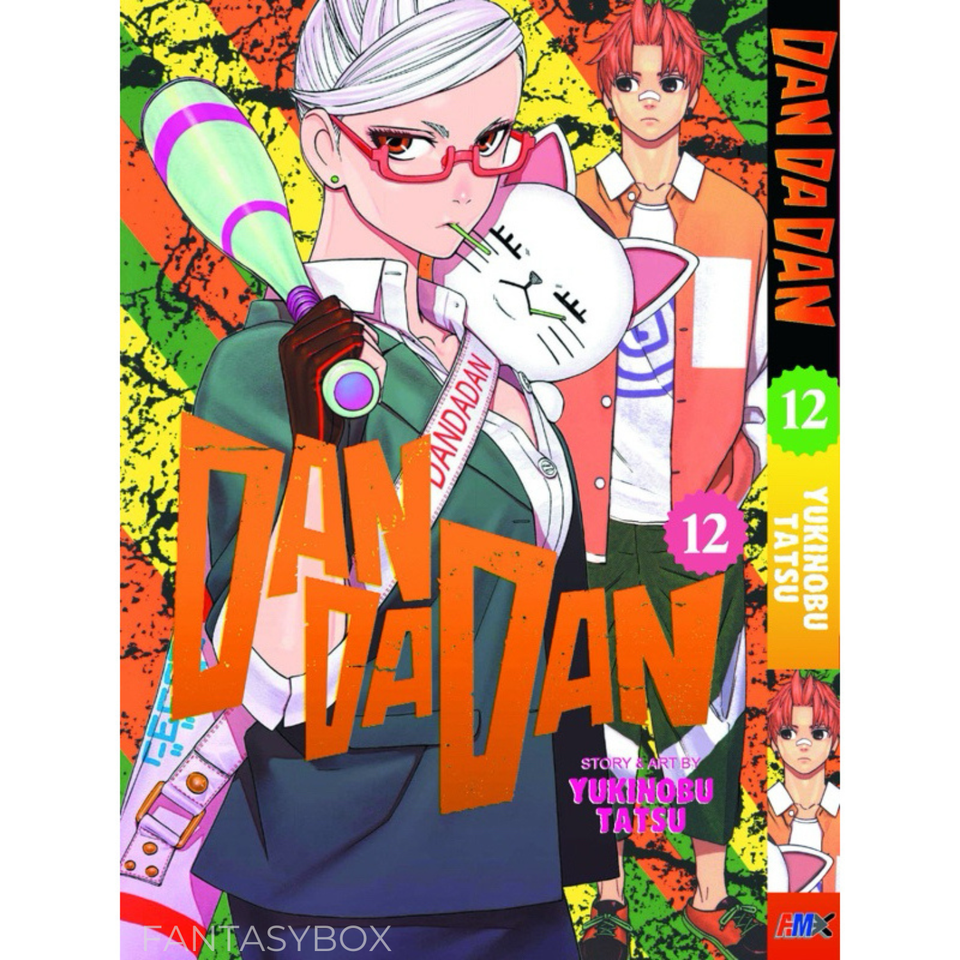 DanDaDan Manga Full Set (Vol. 1-16) English Version Comic Book by ...