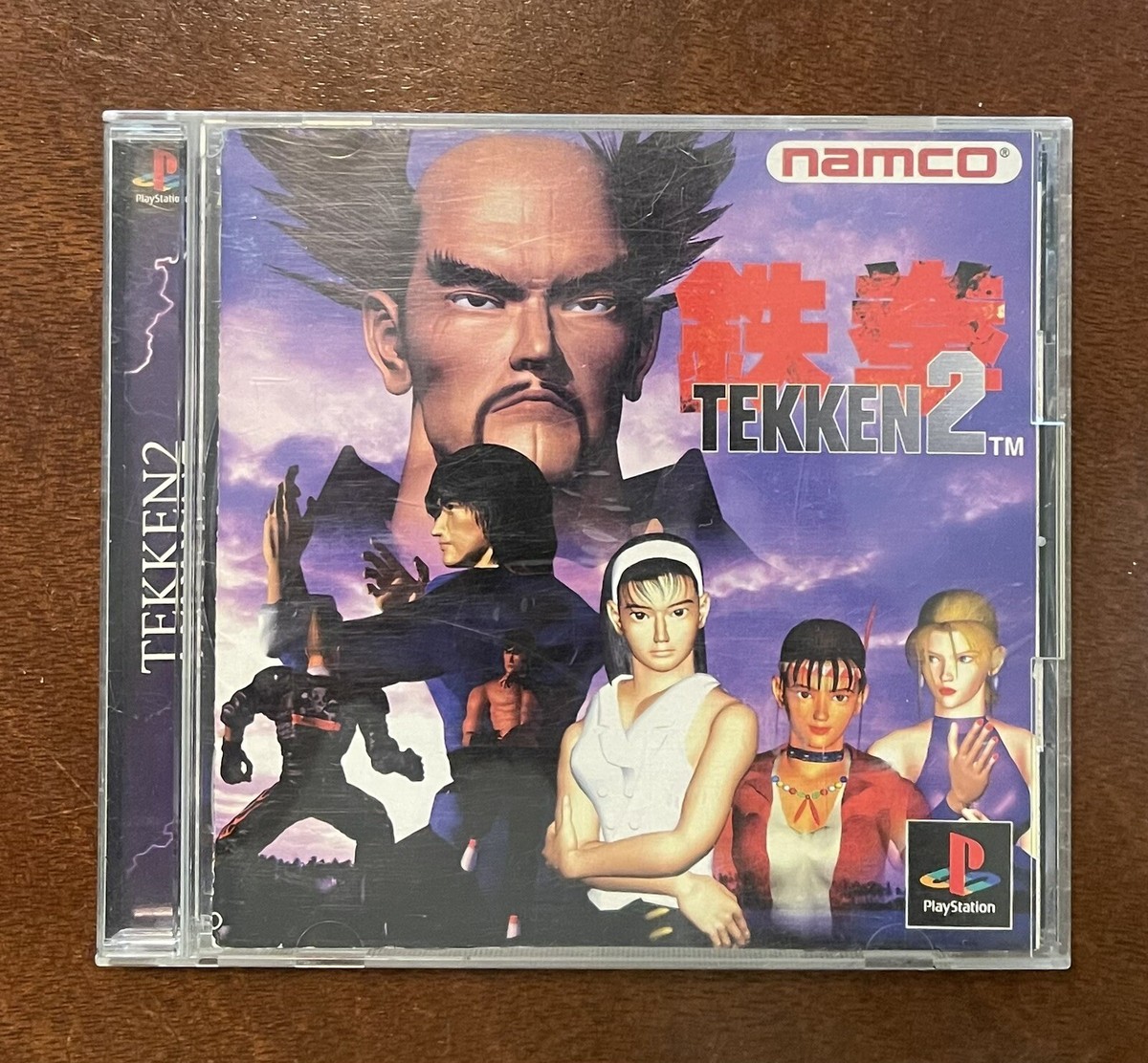 Tekken 2 Japanese