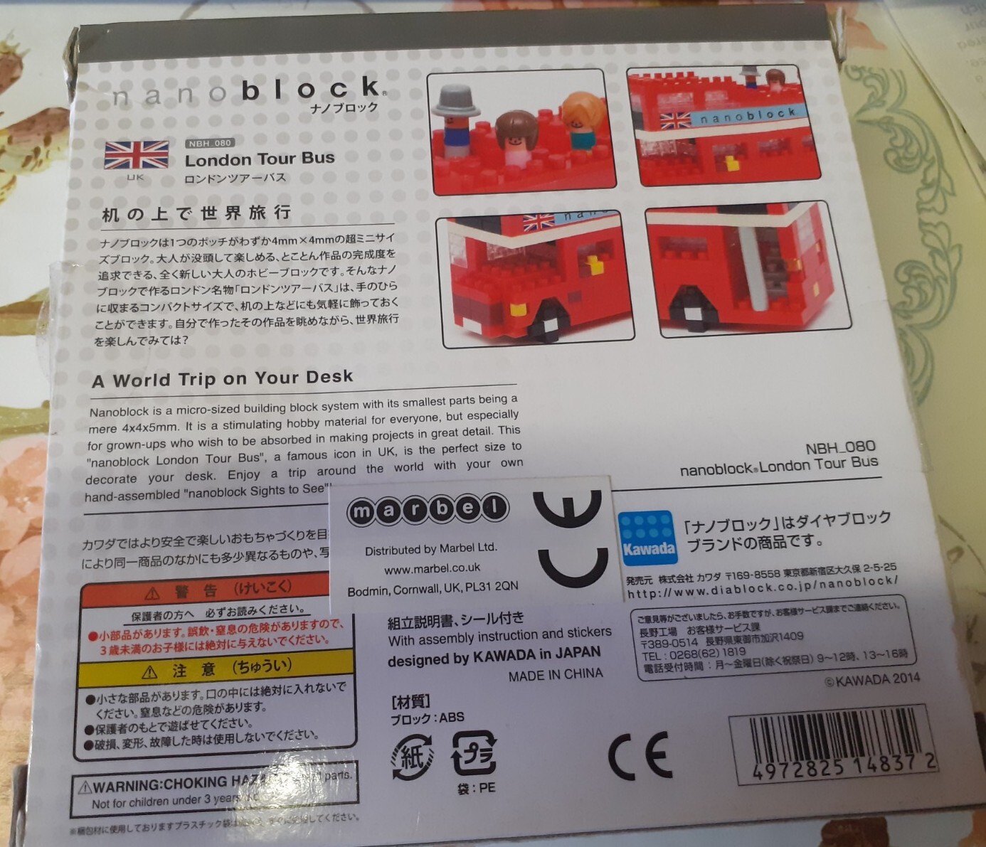 Nanoblock: NBH080 London Tour Bus UK NEU und versiegelt (1C) | eBay