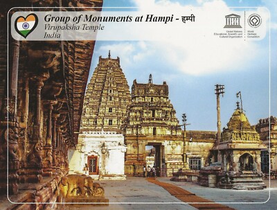 Postcard India Karnataka Virupaksha Temple (Monuments at Hampi) UNESCO ...