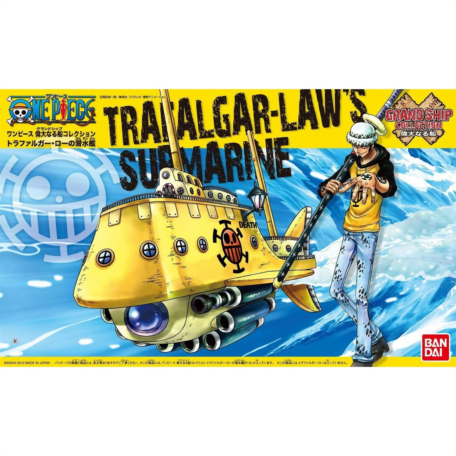 One Piece Trafalgar Law's Submarine Grand Ship Collection Model Kit ...