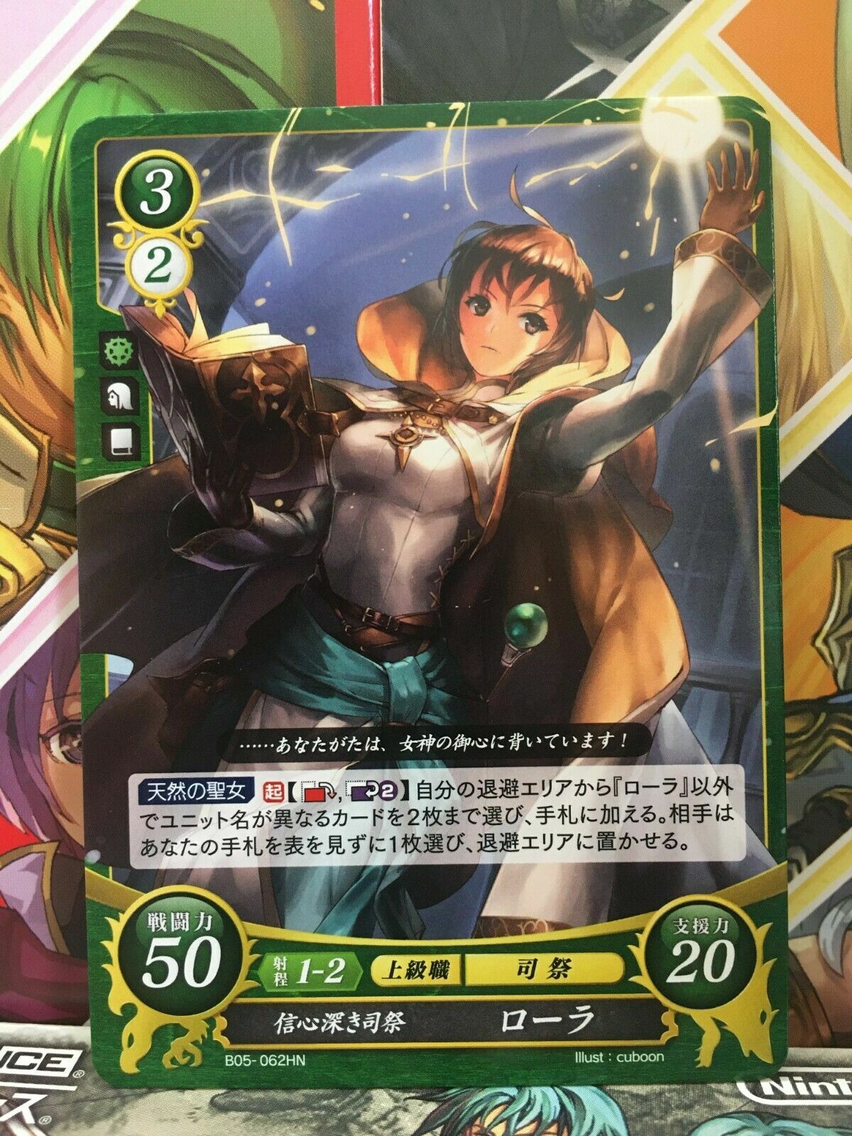 Laura B05-062HN Fire Emblem 0 Cipher Mint Booster 5 FE Radiant Dawn ...