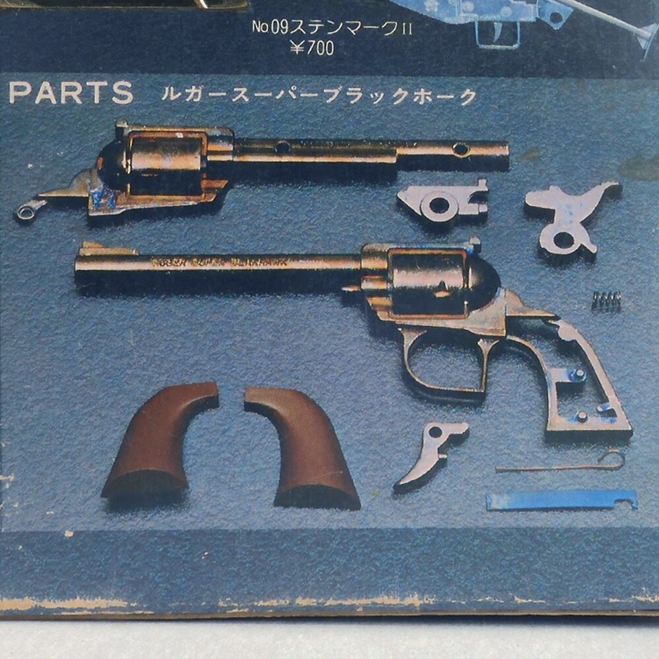 MARUSHIN Metal Kit Series №3 Ruger Super Blackhawk / Toy model gun kit ...