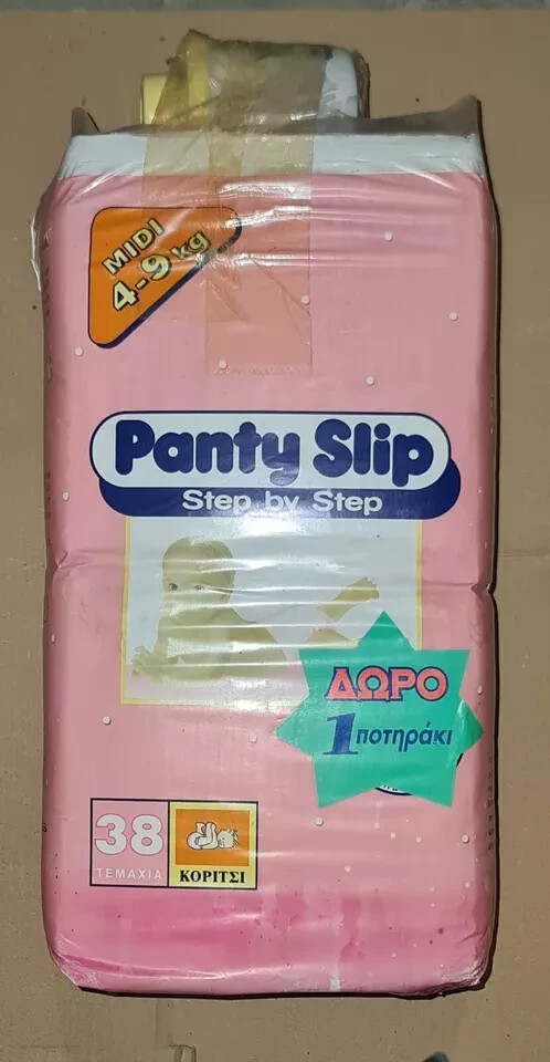 Vintage 90s Greece Plastic Diapers PANTY SLIP GIRL 38 nappies 4-9kgs ...