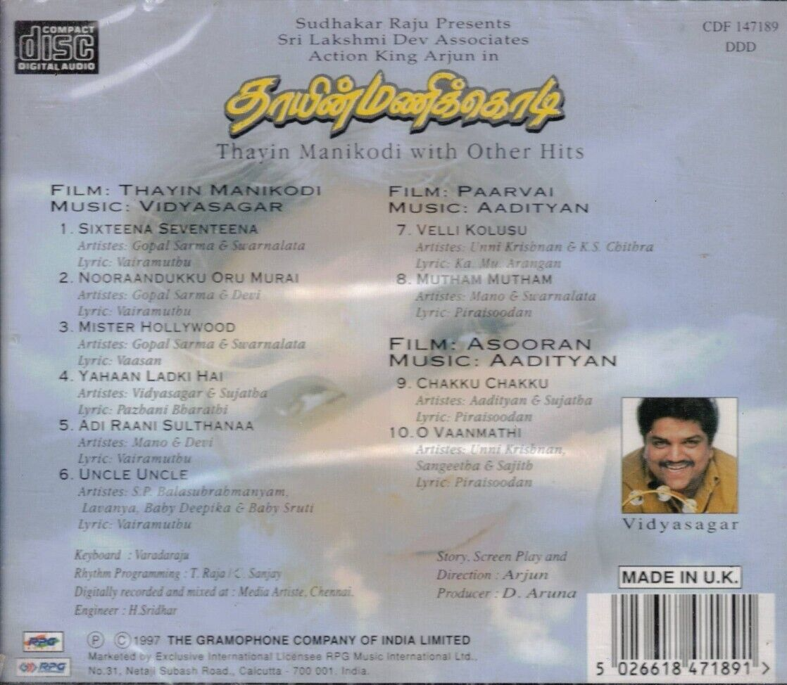 Thayin Manikodi [Tamil CD ] RPG made in UK | eBay