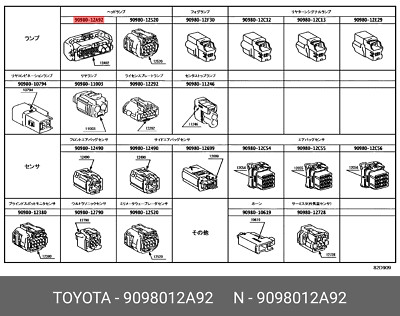Genuine OE housing connector, 9098012A92 for TOYOTA 90980-12A92 | eBay UK
