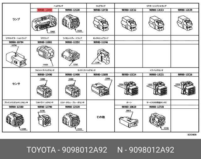 90980-12A92 Toyota Anschluss Gehäuse 9098012A92 Neu Original Teil ...
