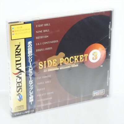 Sega Saturn SIDE POCKET 3 Unused 0831 ss | eBay