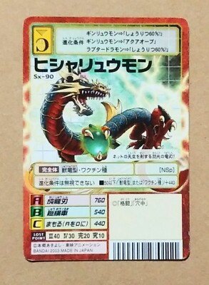 Digimon Card Game Sx-90 Hisyaryumon Digital Monsters | eBay