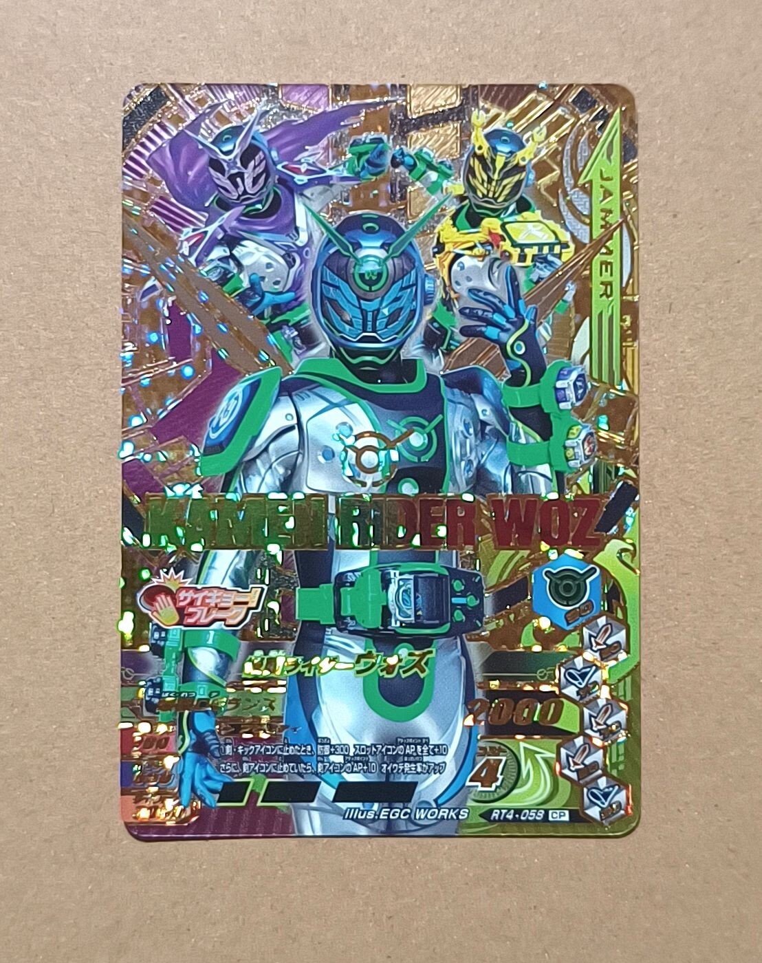 Kamen Rider Battle Ganbarizing CP RT4-058 Kamen Rider Woz Masked Rider | eBay