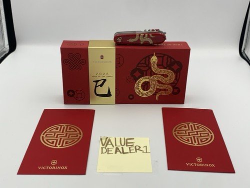 Victorinox Swiss Army Knife Huntsman Year of the Snake 2025. Private ...