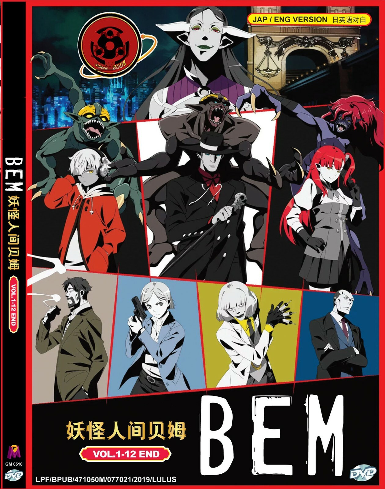 Humanoid Creatures Anime