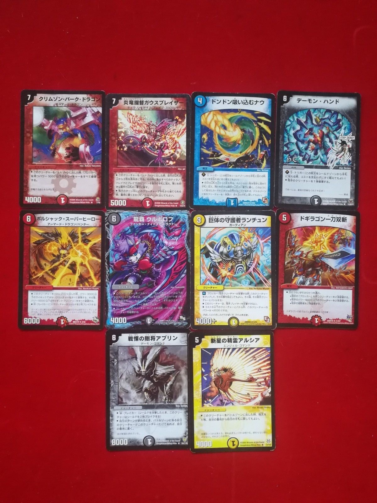 MIXED LOT 10 DUEL MASTER RARE CARDS AND MIXED COLOR MINT CONDITION ...