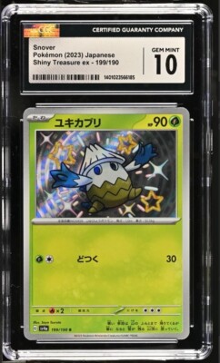 Snover 199/190 Shiny Treasure ex JP Pokemon TCG Graded CGC 10 Gem Mint ...