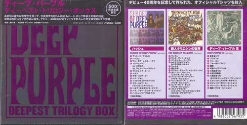 Deep Purple , Deepest Trilogy Box _ 3-CD album set + T-short _ Edition ...