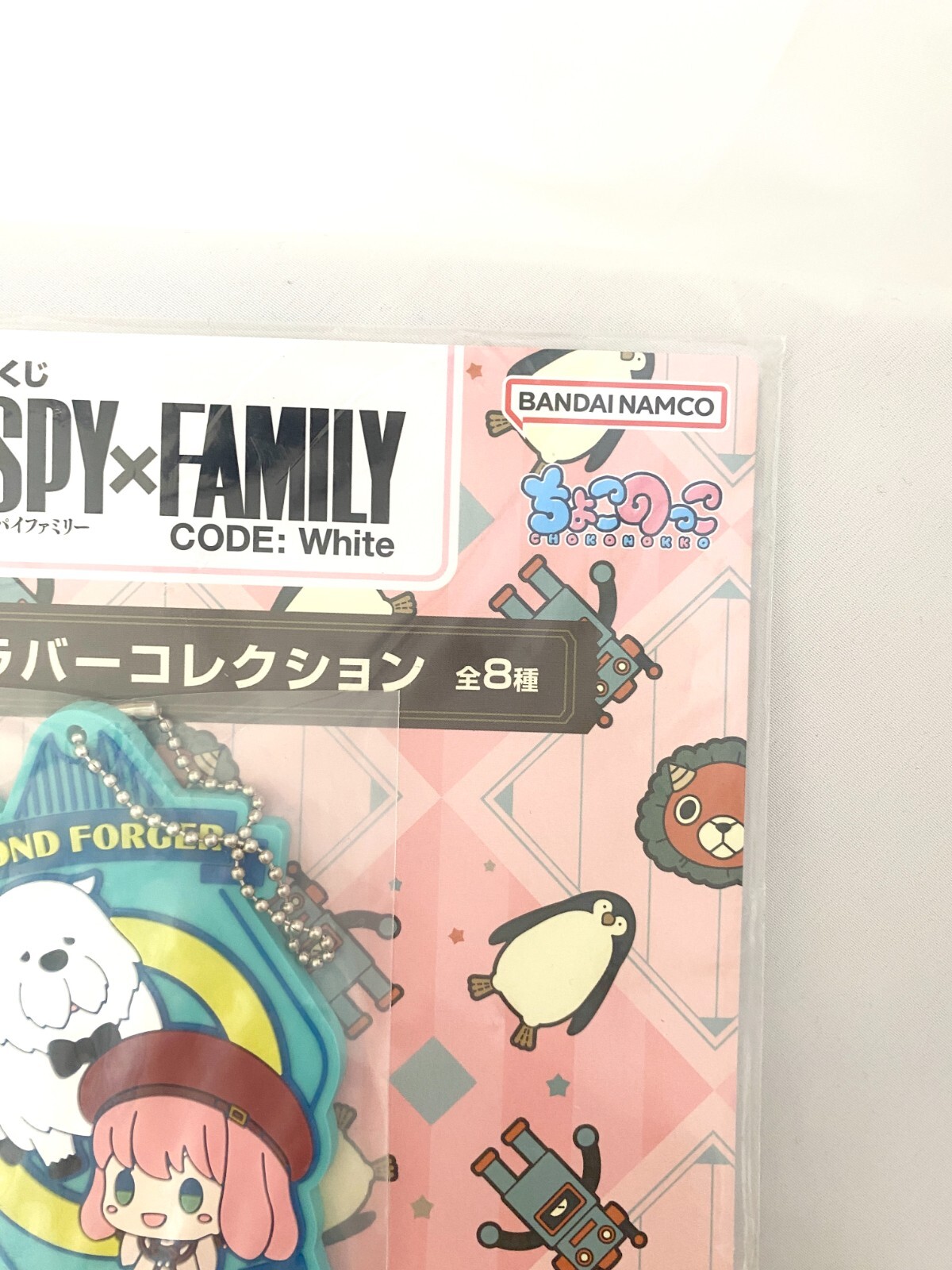 Anya Forger Spy × Family Rubber Keychain Ichiban Kuji G Prize Bandai ...