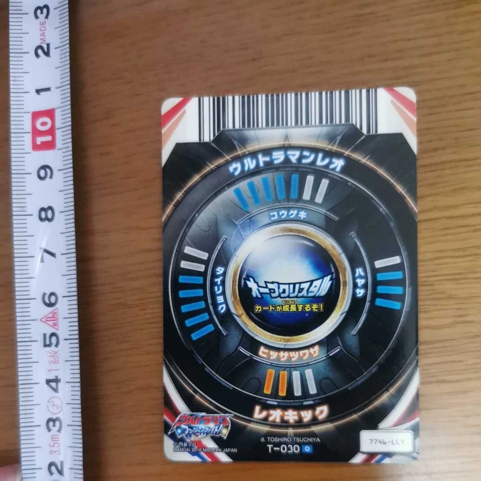 Ultraman Orb Orb Compatible Ultraman Fusion Fight Fusion Card Ultraman ...