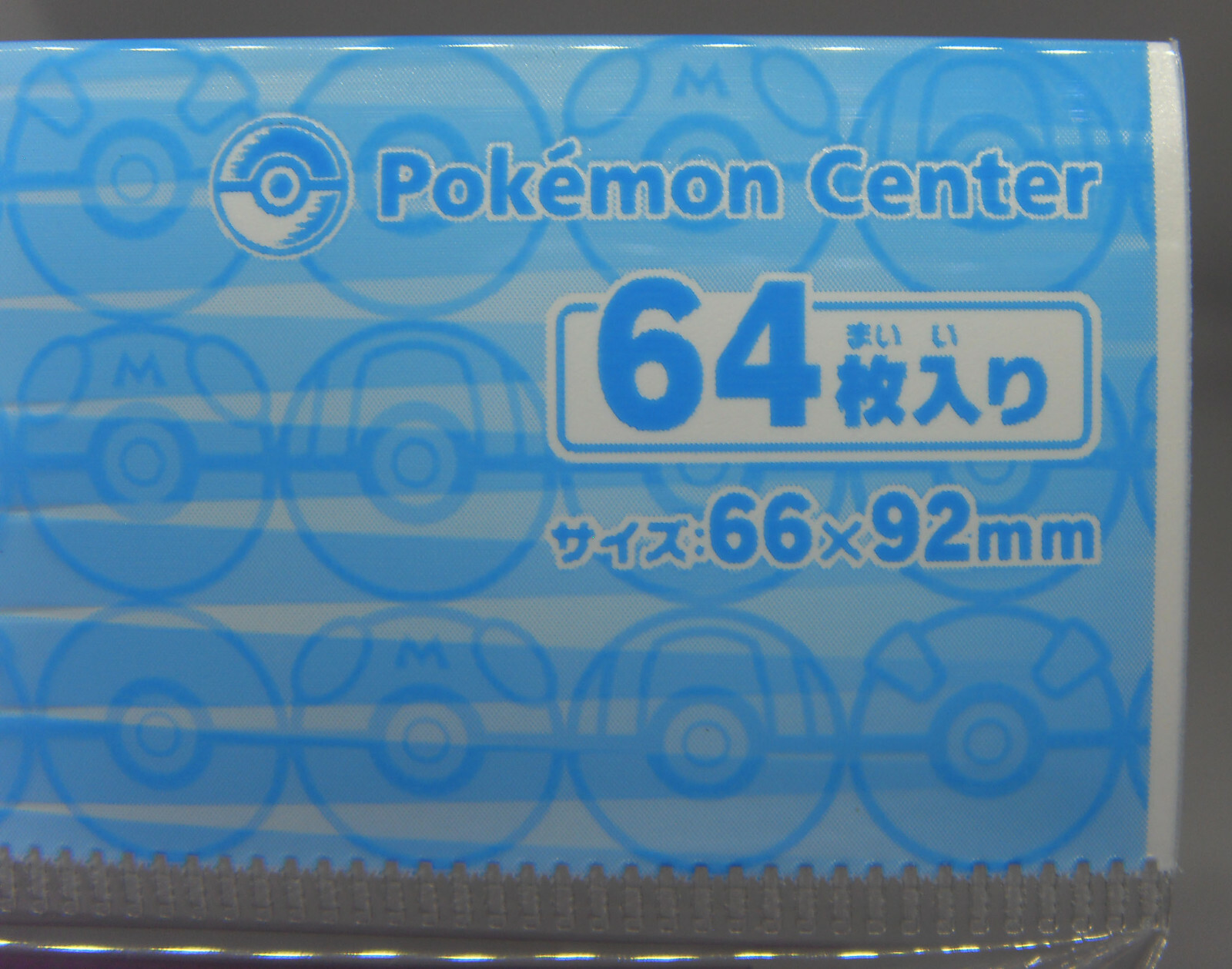 Japan Pokemon Center Limited Pyukumuku Pincurchin Snom Card Sleeves 64 ...