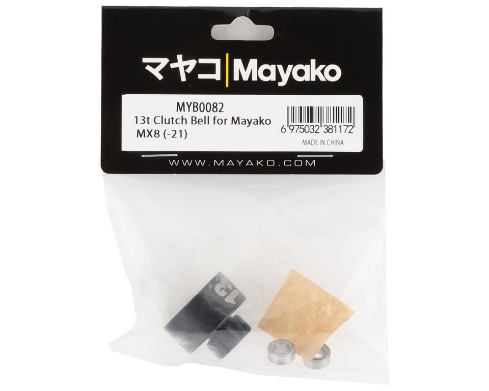 Mayako MX8 Clutch Bell w/Bearings (13T) [MAYB0082] | eBay