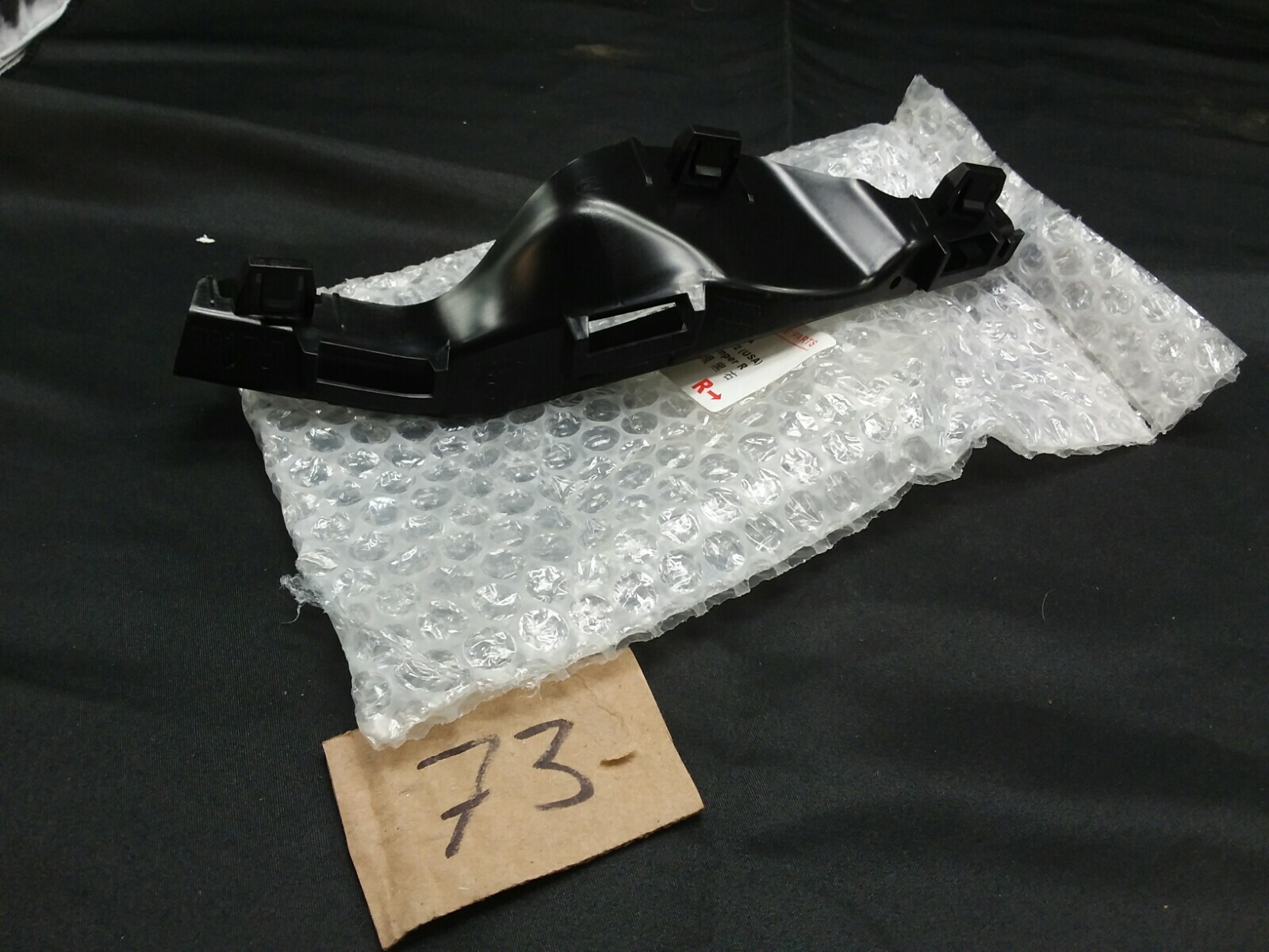 Bumper Bracket Front Right 46818 8L8Z-17E814-A 08-12 Ford Escape 08-11 ...