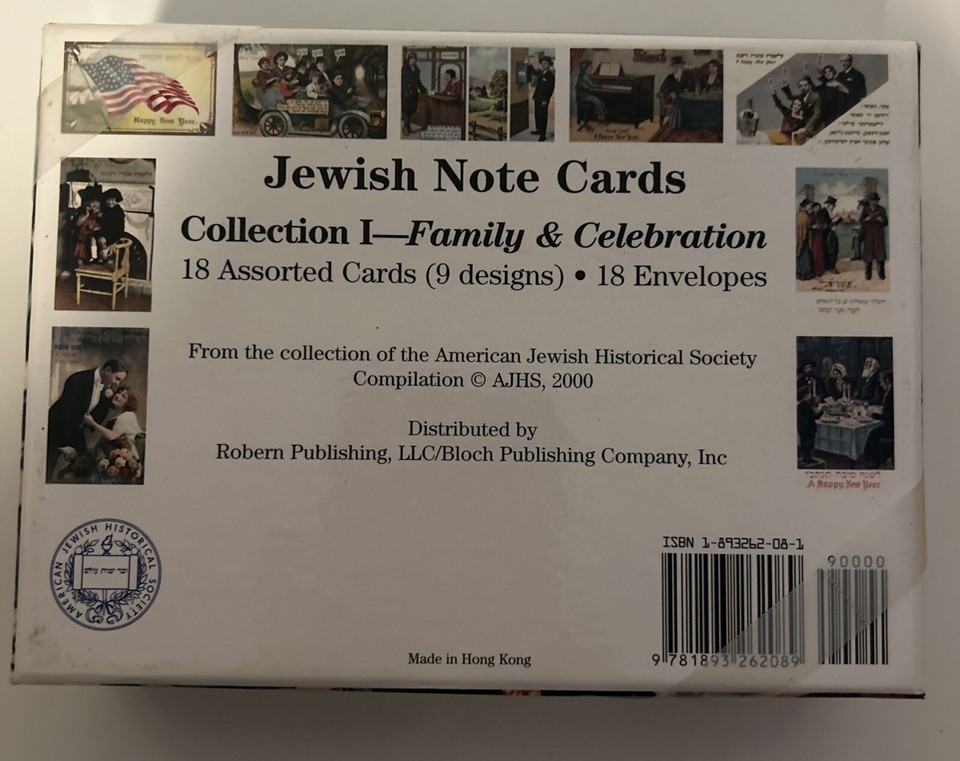 Jewish Note Cards Collection I Family And Celebration 18 Cards And ...
