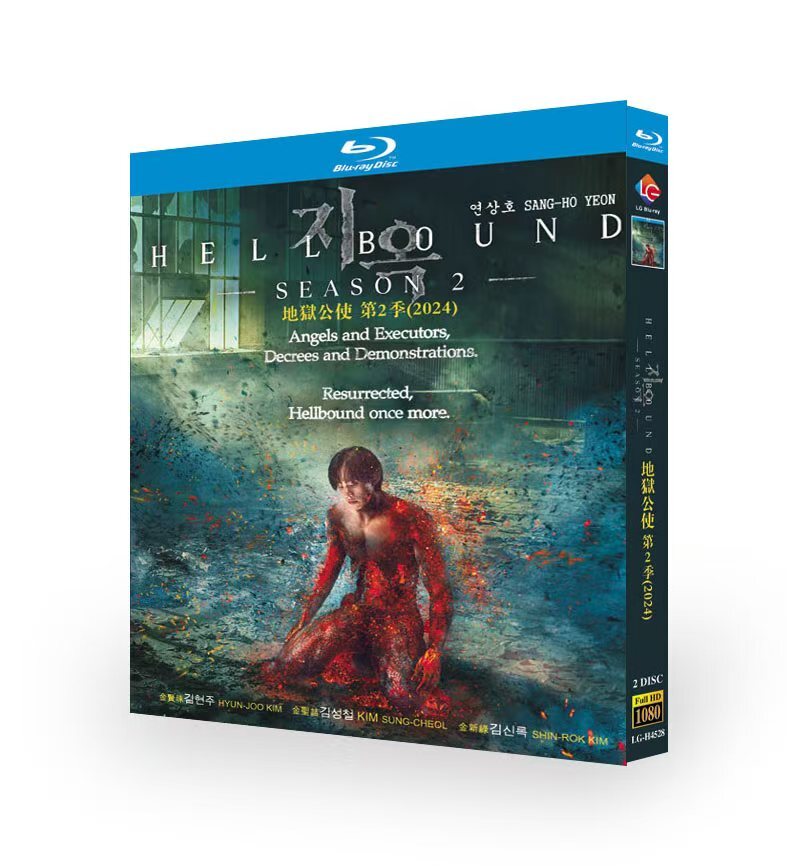 Hellbound:Season 2 2024 2-Disc All Region New Box Set | eBay