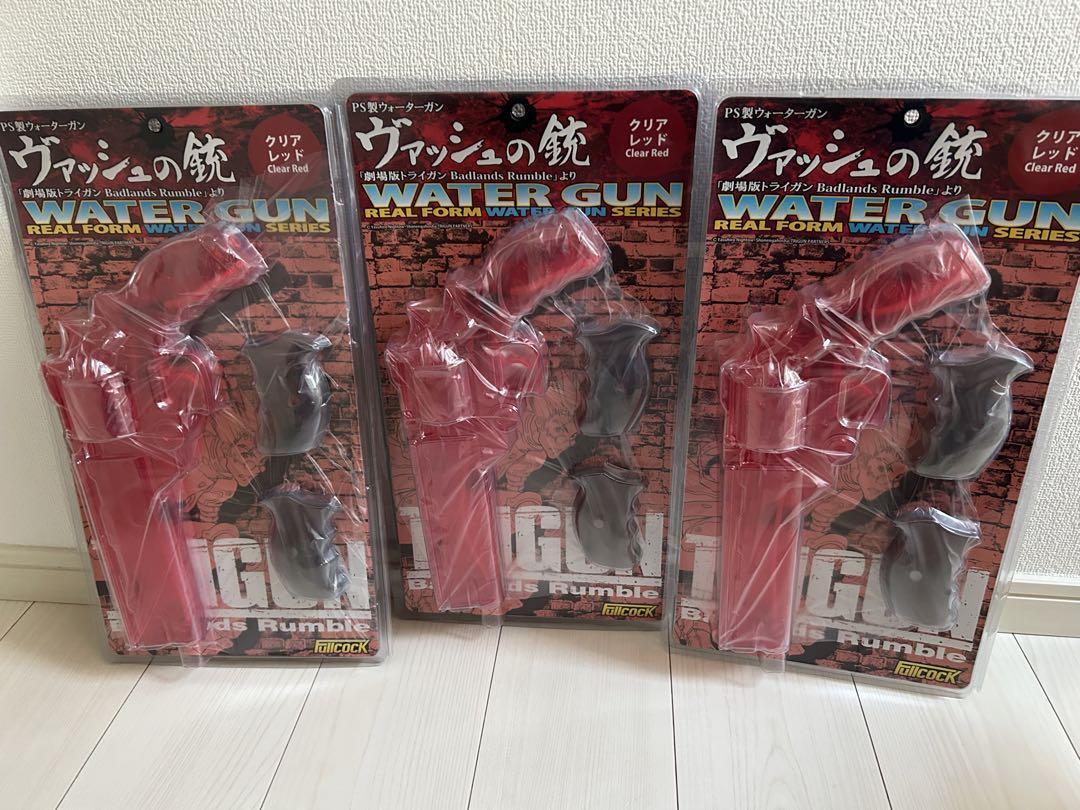 TRIGUN water pistol Vash's gun set of 3 Red TRIGUN water pistol Vash's ...