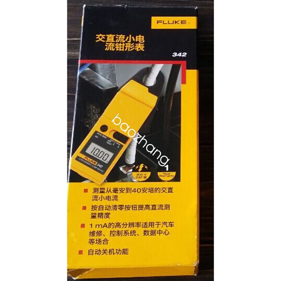 Fluke 342 Clamp Meter Digital True RMS AC/DC Low Current 40A/400A ...