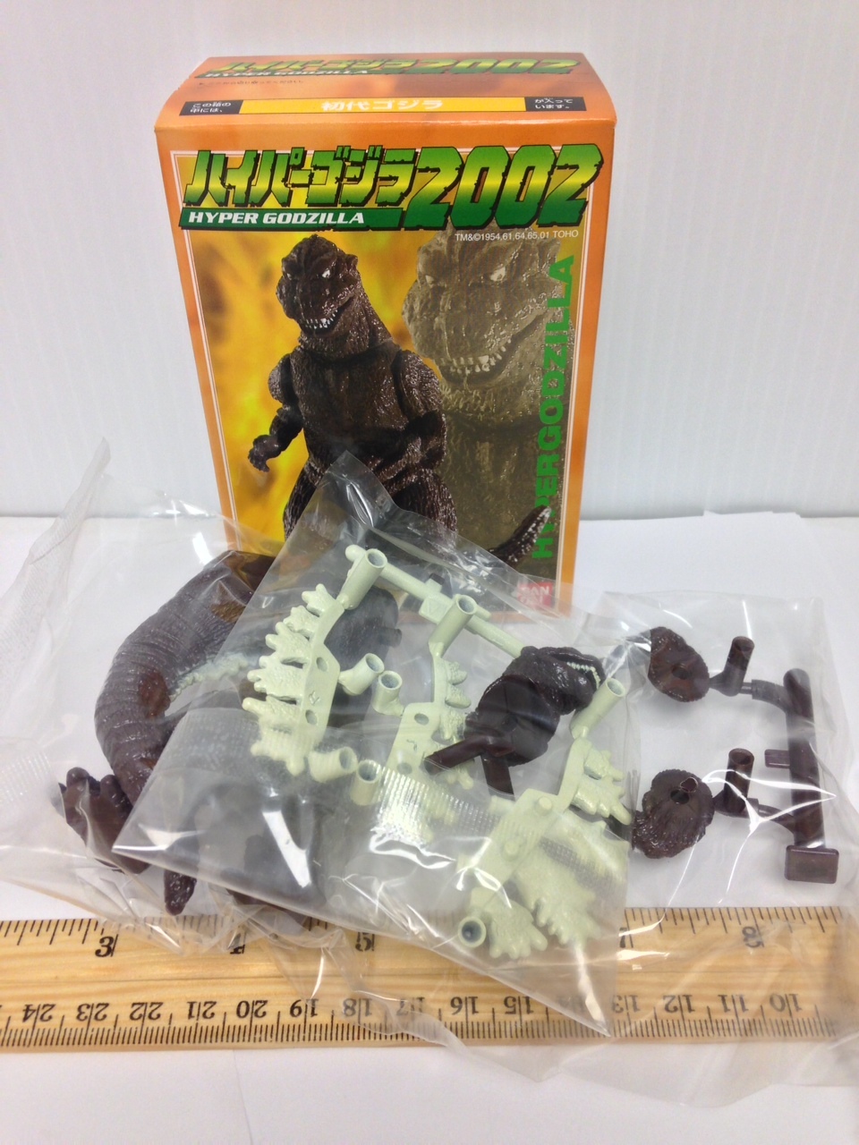 BANDAI HYPER GODZILLA 2002 / GODZILLA 1954 | eBay