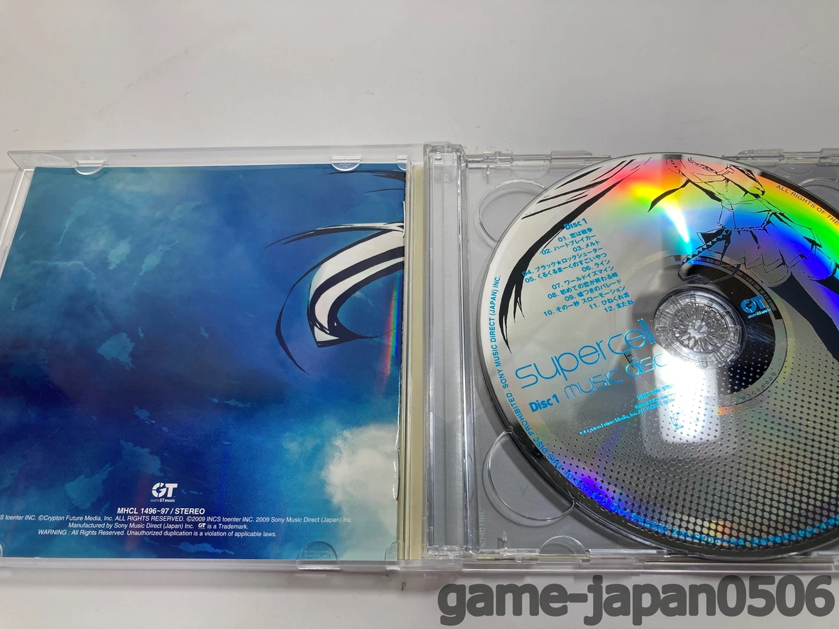 Supercell Japanese Band Members