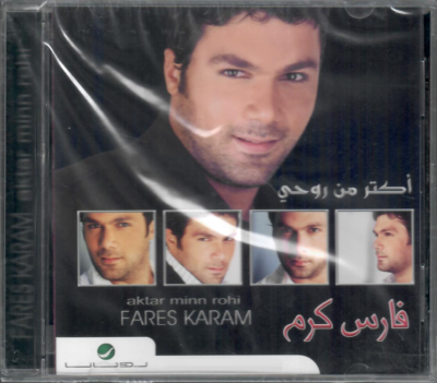 Fares Karam's Instagram, Twitter & Facebook on IDCrawl