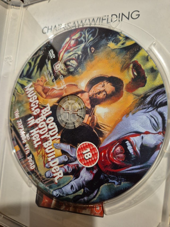 BLOODY MUSCLE BODY BUILDER IN HELL DVD THE JAPANESE EVIL DEAD 1995 ...