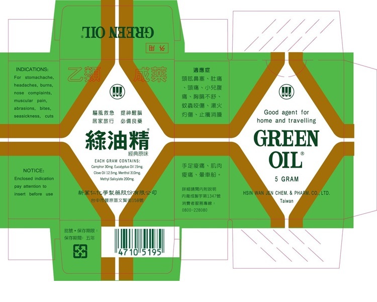 HWJ HSIN WAN JEN GREEN OIL TOPICAL Original ANGLGESTIC 3g x 2 | eBay