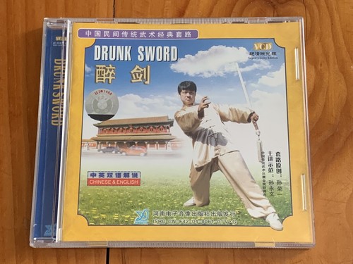 Drunken Sword VCD English & Chinese | eBay