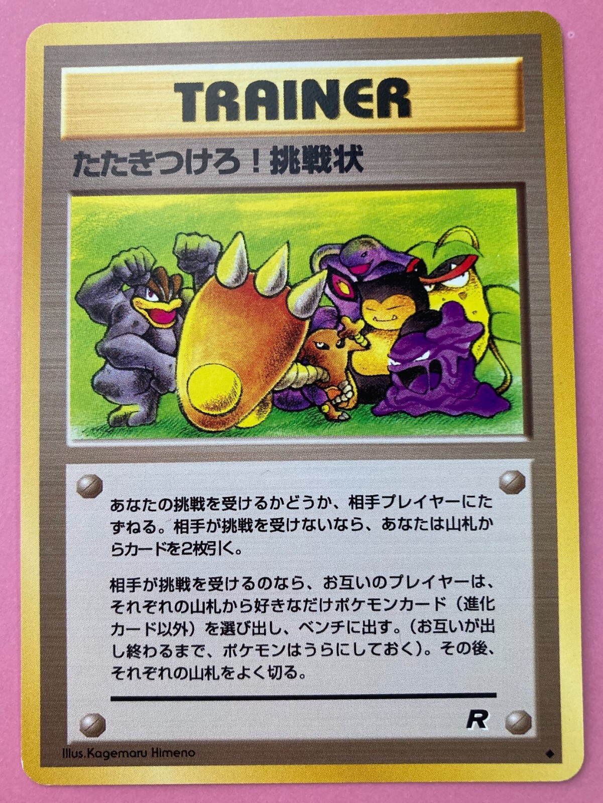 Original Pokemon Cards Japanese