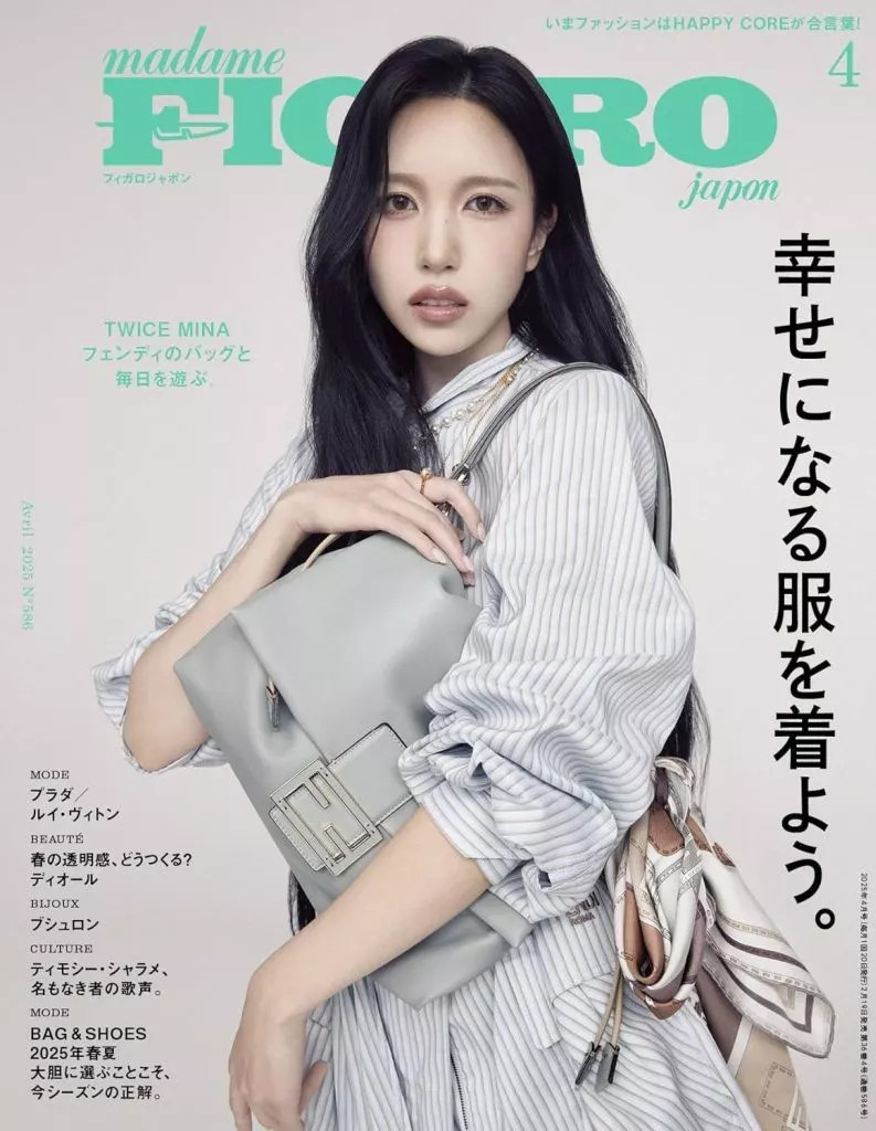 Culture Magazine Home Economics Life Science Figaro Japon April Issue ...