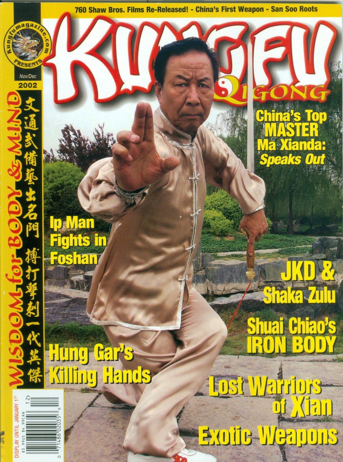 KUNG FU QIGONG MAGAZINE 11/2002 - IP MAN MA XIANDA / JDK / HUNG GAR ...