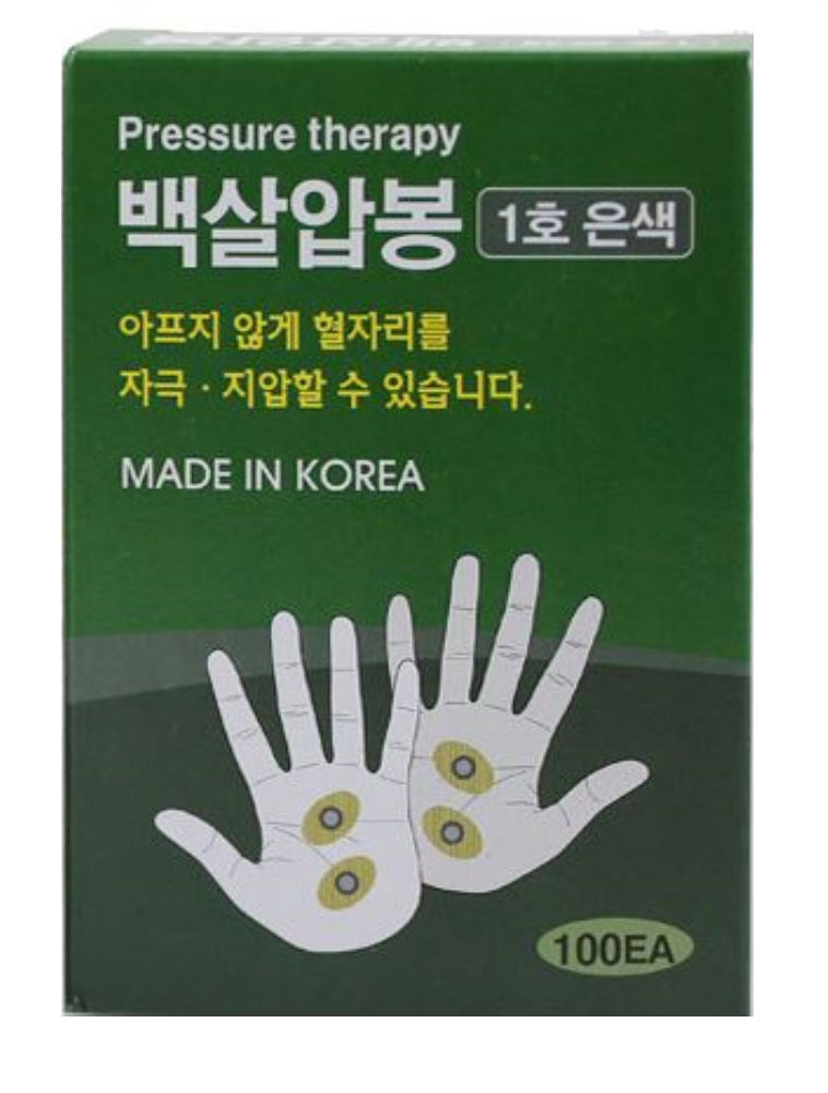 100 pcs Korea Hand Therapy Acupuncture Press Pellets A-Q Pressor Silver ...