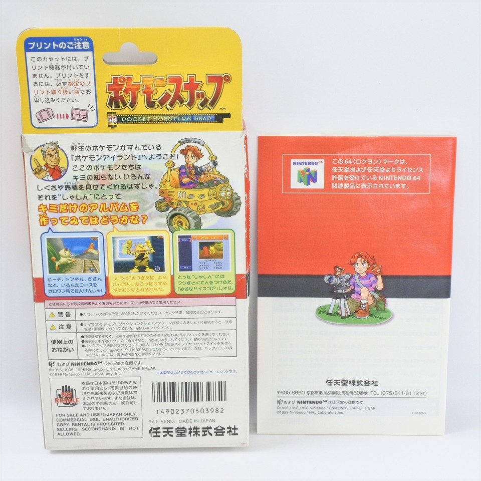 POKEMON SNAP Pocket monsters Nintendo 64 2018 n6 | eBay