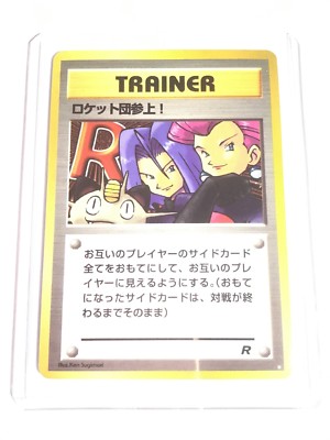 HERE COMES TEAM ROCKET White Star Team Rocket Holo Rare Japanese ...