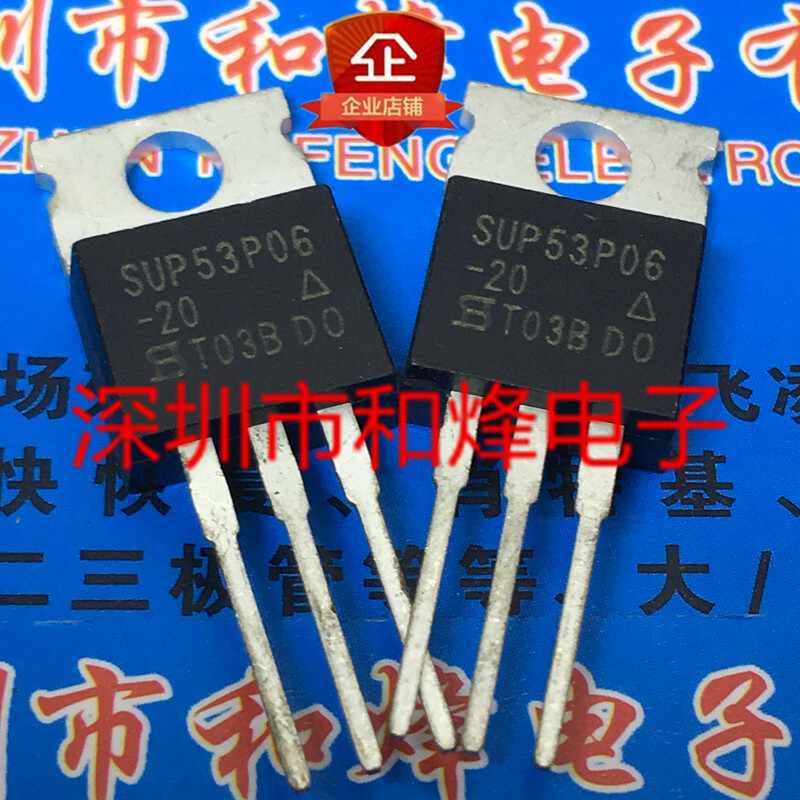 10PCS SUP53P06-20 TO-220 | eBay