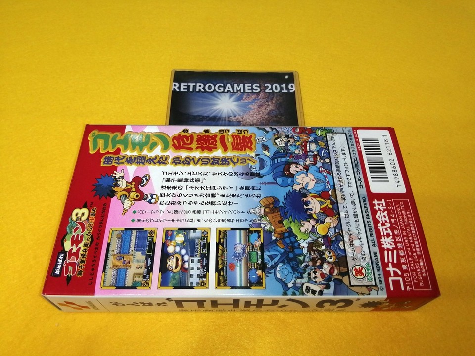 GANBARE GOEMON 3 Nintendo Super Famicom / SUPER NINTENDO REG CARD | eBay